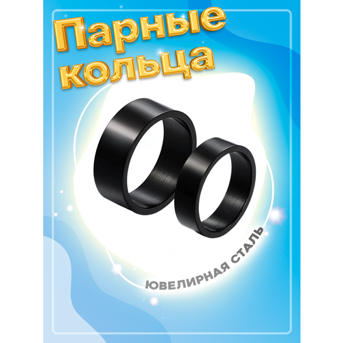 Кольцо помолвочное 4Love4You, размер 18.5, черный
