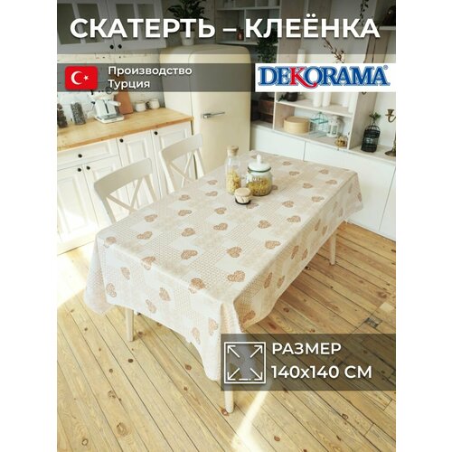 Скатерть 140*140 для дома на стол