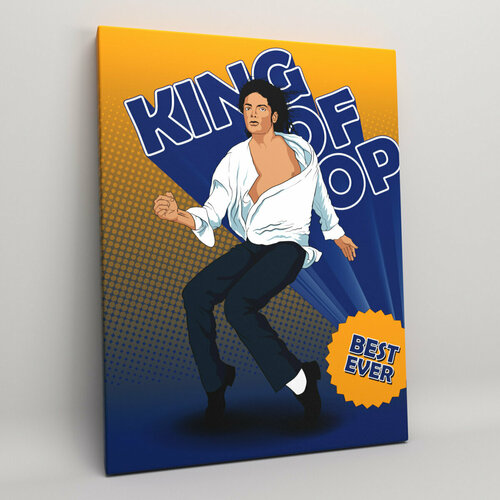 Картина на холсте (интерьерный постер) "Майкл Джексон - Король поп музыки" музыка и музыканты, с деревянным подрамником, размер 30x40 см