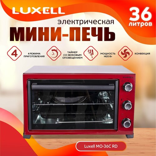 Мини-печь электрическая LUXELL MO-36C RD, 36 литров, конвекция, красный