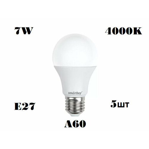 Лампа светодиодная, led лампа, диодная лампа 7W 4000K