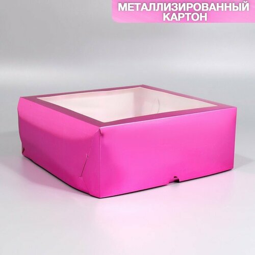 Коробка для капкейков, кондитерская упаковка с окном, 9 ячеек «Розовая», 25 х 25 х 10 см (комплект из 15 шт)