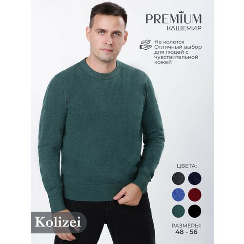 Джемпер размер XL, зеленый