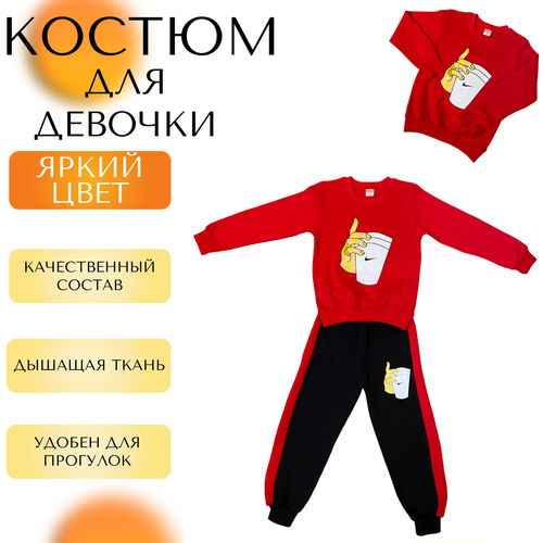 Комплект одежды HUSAN BABY, размер 8, красный