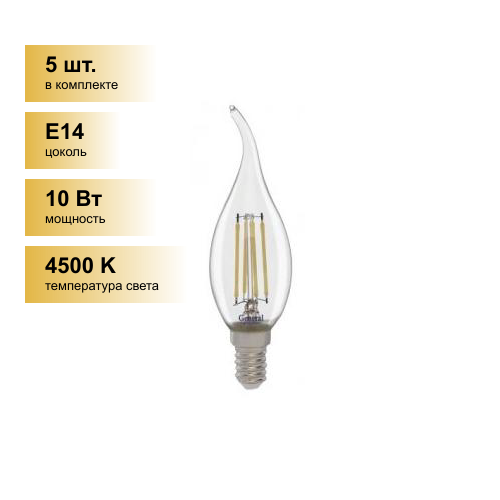 (5 шт.) Светодиодная лампочка General свеча на ветру E14 10W 4K 35x98 филамент (нитевидная) прозр GLDEN-CWS-10-230-E14-4500 649919