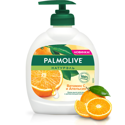 Крем-мыло жидкое Palmolive Натурэль Витамин C и Апельсин, 300мл