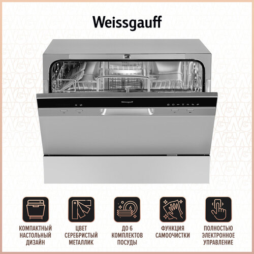 Компактная посудомоечная машина Weissgauff TDW 4017 DS, серебристый металлик