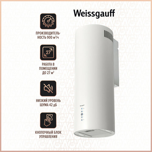 Цилиндрическая вытяжка Weissgauff Gracia WH, цвет корпуса белый, цвет окантовки/панели белый