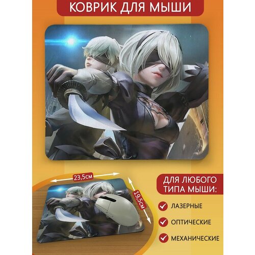 Коврик для мыши с принтом игра Nier automata (2B, 9S, туби, девушка, андроид, PS, Xbox, PC, Switch) - 2088