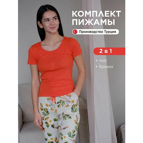 Пижама , размер 48/50, бежевый, оранжевый