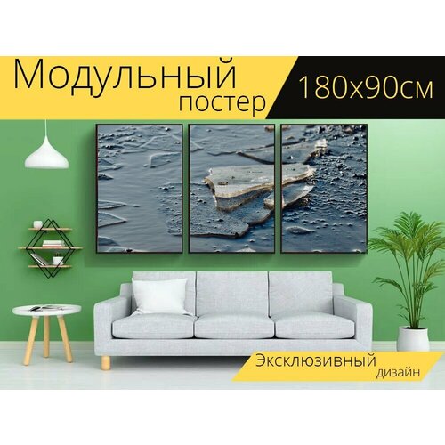 Модульный постер "Льдина, зима, мороз" 180 x 90 см. для интерьера