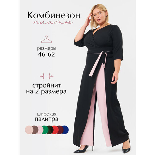 Комбинезон TwinTrend , размер 60 , розовый, черный