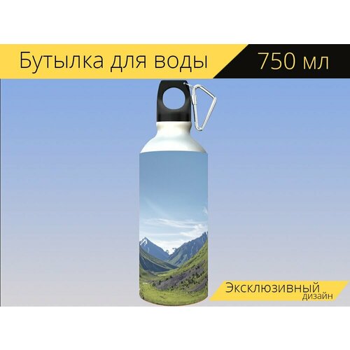 Бутылка фляга для воды "Кыргызстан, chychkan долине, tschytschkan долине" 750 мл. с карабином и принтом
