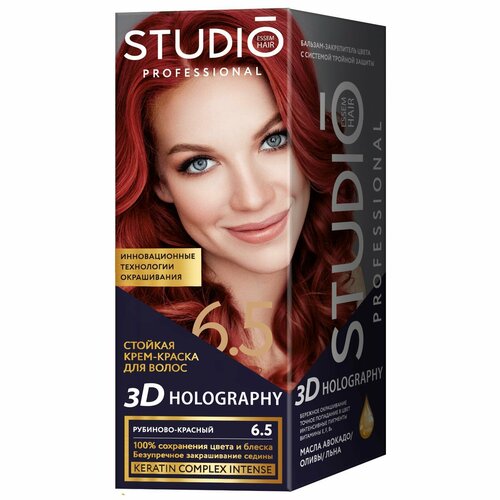Стойкая крем-краска для волос 3D Holography, тон 6.5 рубиново-красный