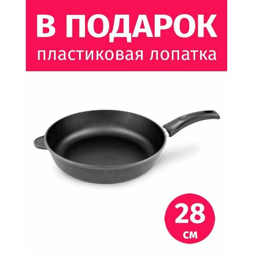 Сковорода 28см нева металл посуда Традиционная с антипригарным покрытием + Лопатка в подарок