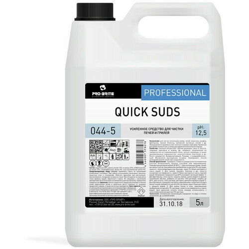 Средство для чистки грилей и печей усиленное от жира/нагара PRO-BRITE "Quick Suds", 5л, щелочное, 350775