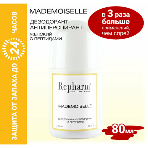 Дезодорант - антиперспирант Repharm COLLECTION Mademoiselle 80 мл с пептидами for women