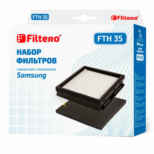 Фильтры для пылесосов Samsung Filtero FTH 35 (набор HEPA- фильтр + губчатый фильтр)
