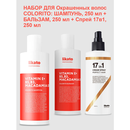 Likato набор для Окрашенных волос COLORITO: шампунь, 250 мл + бальзам, 250 мл + Спрей 17в1, 250 мл