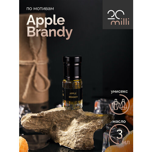 Духи по мотивам Apple Brandy (масло), 3 мл