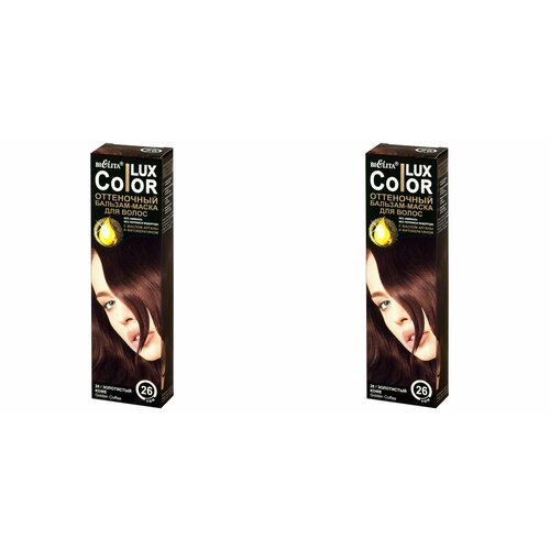 Белита Бальзам-маска оттеночный для волос Color lux 26 золотистое кофе 100 мл/уп, 2 уп.