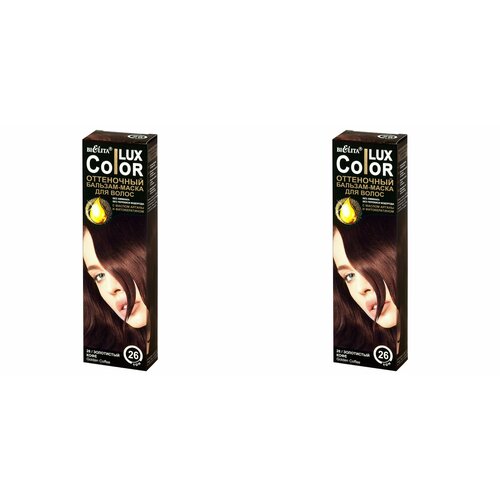 Белита Бальзам-маска оттеночный для волос Color lux 26 золотистое кофе 100 мл/уп, 2 уп.