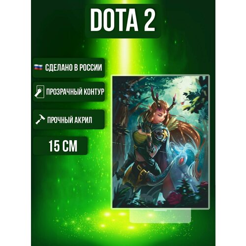 Акриловая статуэтка Дота 2 (dota 2) фигурка декоративная Виндрейнджер
