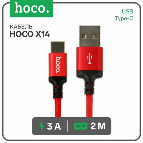 Кабель Hoco X14 Times Speed, microUSB - USB, 3 А, 2 м, черно-красный