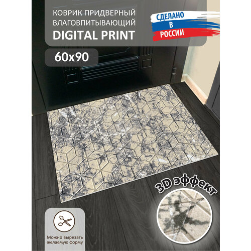 Коврик придверный вырезной с тиснением соты SHAHINTEX DIGITAL PRINT 60х90 Мрамор серо-бежевый