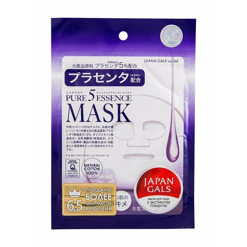 Japan Gals Pure 5 Эссенционная маска с плацентой