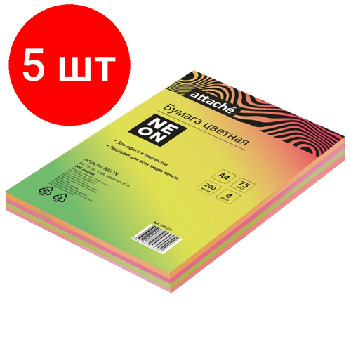 Комплект 5 штук, Бумага цветная Attache 'Неон' (А4.75г, 4цв. неон по 50л.) пачка 200л