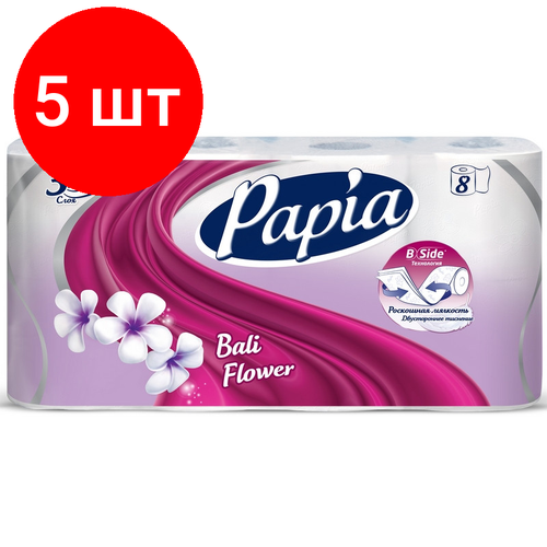 Комплект 5 упаковок, Бумага туалетная Papia Балийский Цветок 3сл бел 100%цел 16.8м 140л 8рул/уп