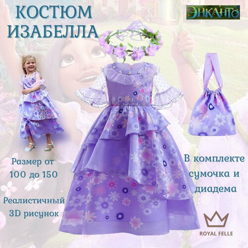 Карнавальное платье принцесса Изабелла - Энканто - размер 150