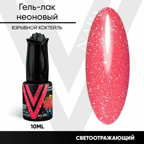 VogueNailsRu гель-лак для ногтей взрывной коктейль