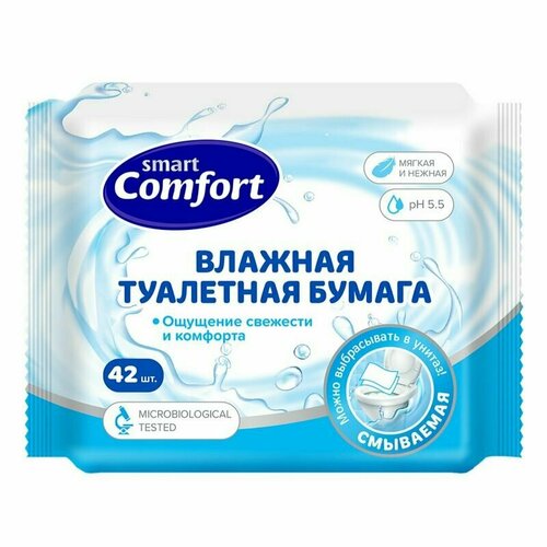 Влажная туалетная бумага Comfort smart 42 шт