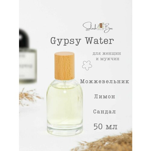 Gypsy Water духи стойкие