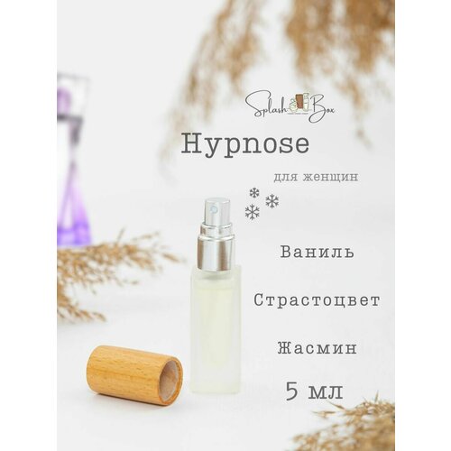 Hypnose духи стойкие