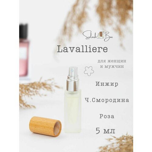 Lavalliere духи стойкие с инжиром