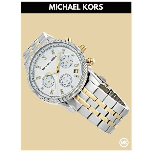 Наручные часы MICHAEL KORS Ritz M5057K, серебряный, желтый