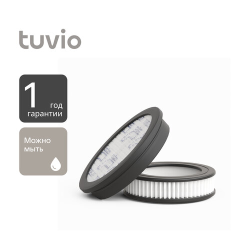 Комплект фильтров для вертикального пылесоса Tuvio TS02MBHW