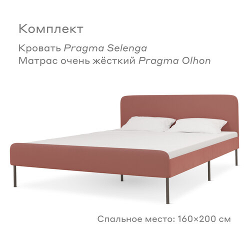 Кровать Pragma Selenga/Olhon с очень жестким матрасом, размер (ДхШ): 206х164 см, спальное место (ДхШ): 200х160 см, обивка: велюр, с матрасом, цвет: пыльно-розовый