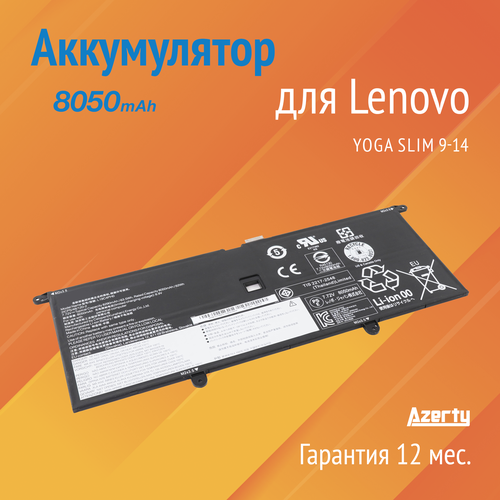 Аккумулятор L19C4PH0 для Lenovo Yoga Slim 9-14 (5B10Y75089, 5B10Y75090)