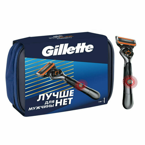 Подарочный набор Gillette FUS ProGl Flexball Бритва, 1 смен кас, косметичка, 1867618