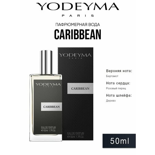 Парфюмерная вода YODEYMA Paris CARIBBEAN 50 мл