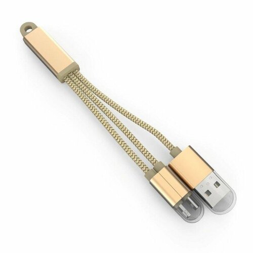 Кабель USB - Lightning + micro USB LDNIO LC 89 1,2 метра, золотой