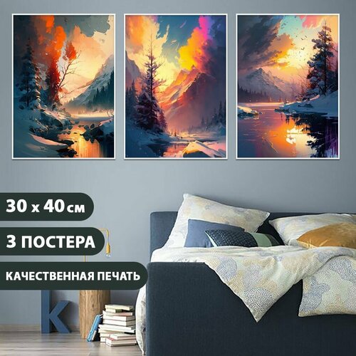 Постеры "Пезаж, Горная река", 30 см х 40 см, 3 штуки