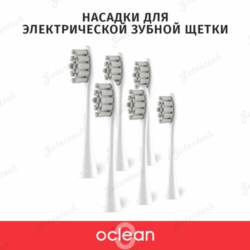 Комплект из 6 сменных насадок для зубных щеток Oclean (P2S6)