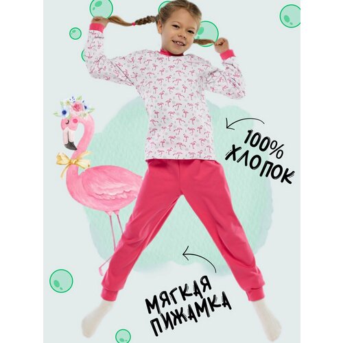 Пижама  Дети в цвете, размер 28-104, розовый, белый