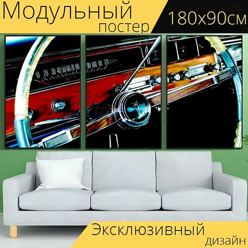 Модульный постер "Понтиак, машина, рулевое колесо" 180 x 90 см. для интерьера