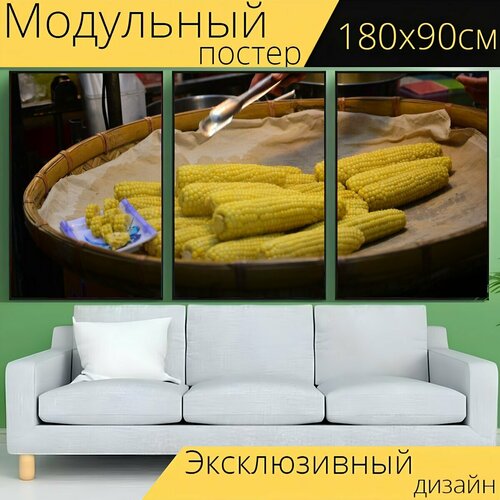 Модульный постер "Кукуруза, барбекю, питание" 180 x 90 см. для интерьера